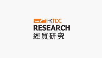Analysis and News | HKTDC Research